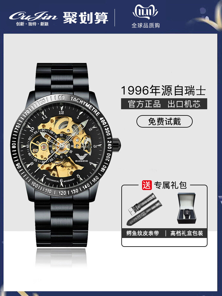 Наручные часы YH Toys