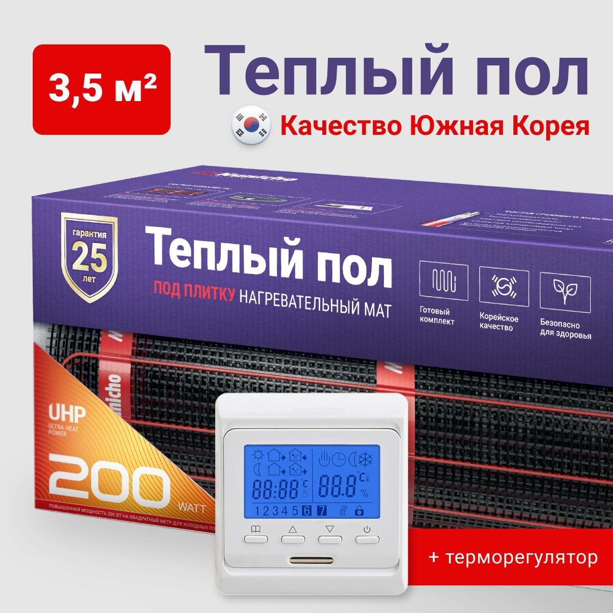 Теплый пол электрический под плитку 3,5 м2 Nunicho 200 Вт/м2 с терморегулятором программируемым белым, нагревательный мат