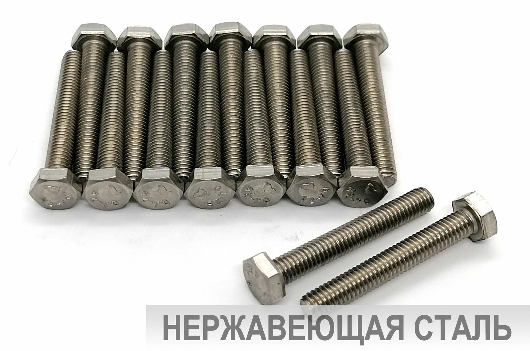 Болт М4х40мм, нержавеющая сталь, DIN933, 16шт.