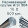 Картинка подсказки
