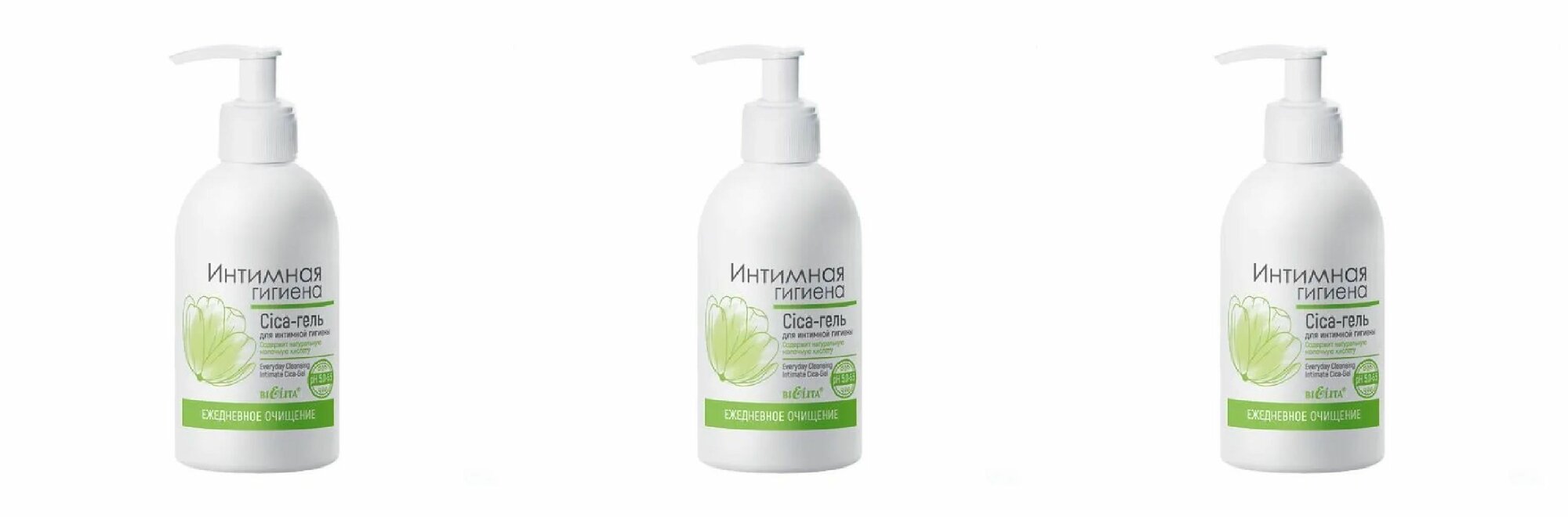 Белита Cica-гель для интимной гигиены, Ежедневное очищение, 300 мл, 3 шт
