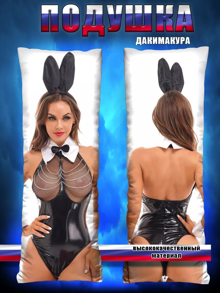 Подушка дакимакура подарок мужчине 23 февраля военная 150х50