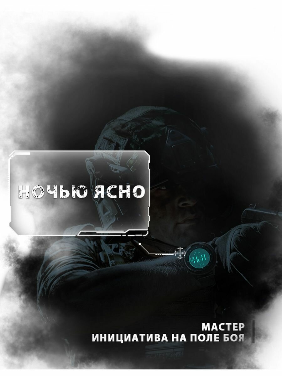 Спортивные часы — фото 1