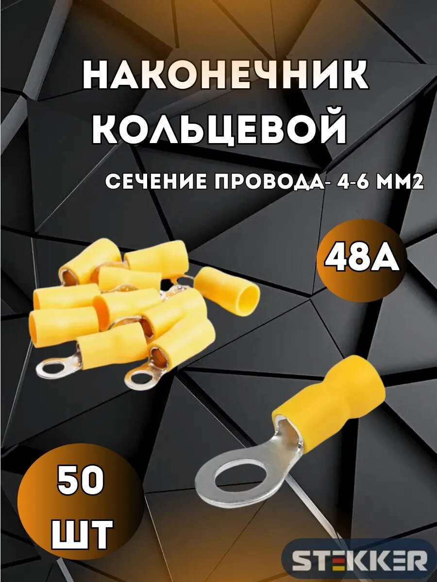 Клеммы для проводов обжимные