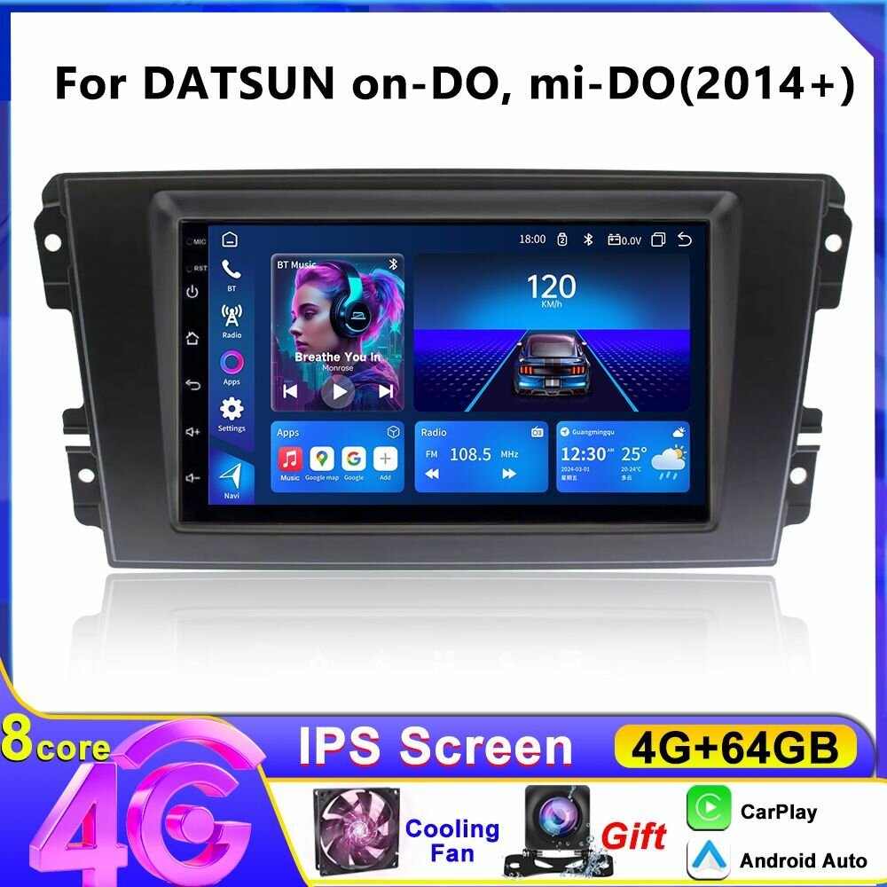 Магнитола для DATSUN on-DO ( mi-DO ) 2014-2019, 8 ядерный процессор 4/64Гб ANDROID, IPS экран 7 дюймов, Carplay, автозвук DSP, Wifi, 4G, автомагнитола Датсун