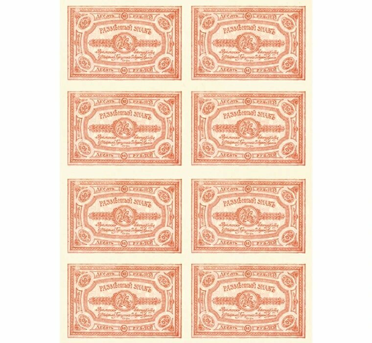 Сцепка банкнот Северной армии 10 рублей 1919 сувенирная копия, банкноты и купюры редкие коллекционные