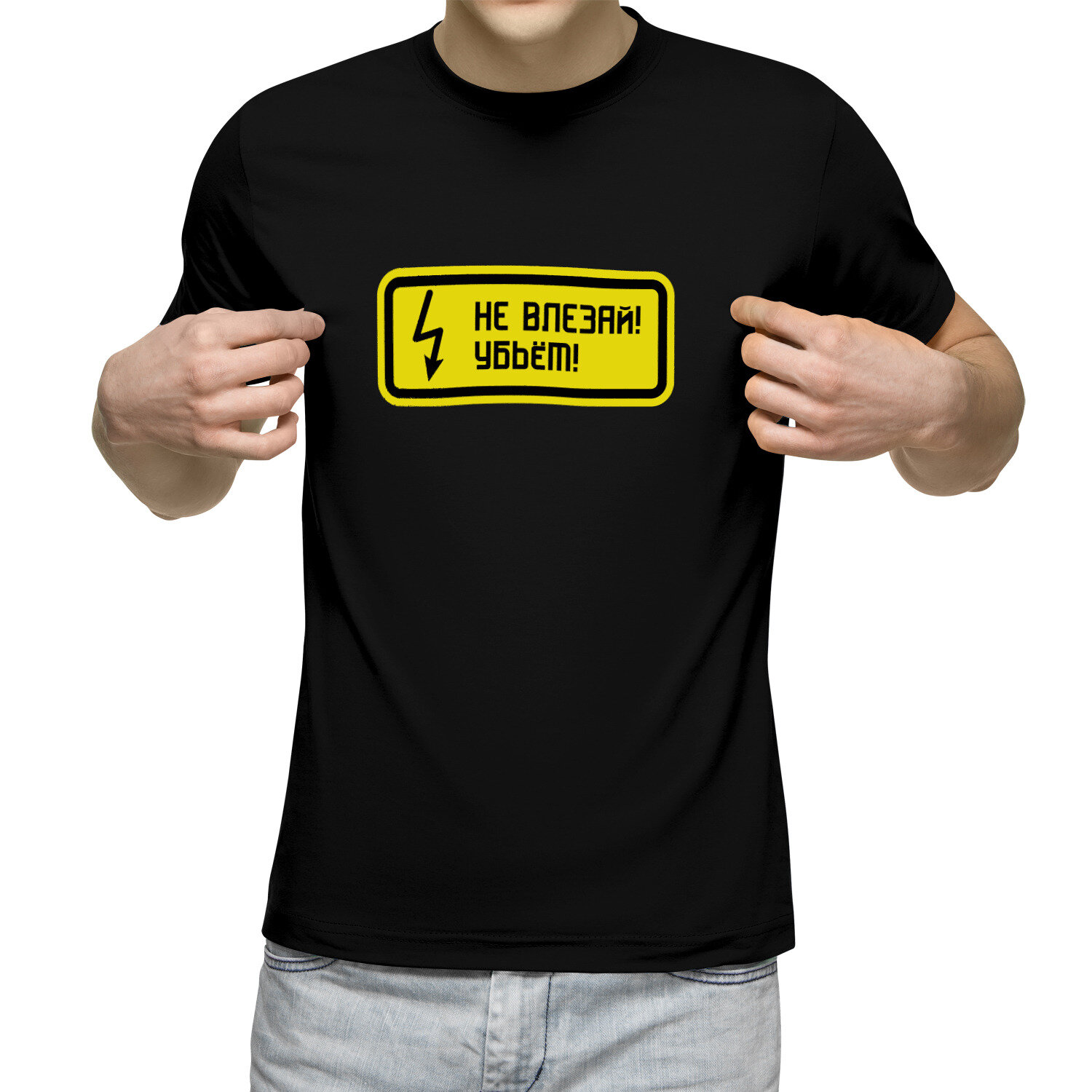 Футболка Us Basic