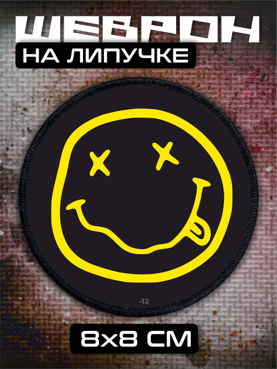 Шеврон на липучке nirvana