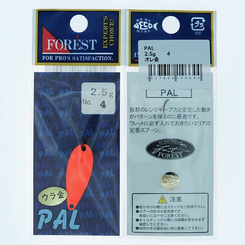 Блесна Forest Pal 2.5гр. #04