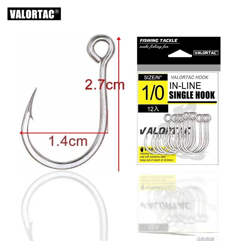 VALORTAC крючок In-Line Single Hook 1/0