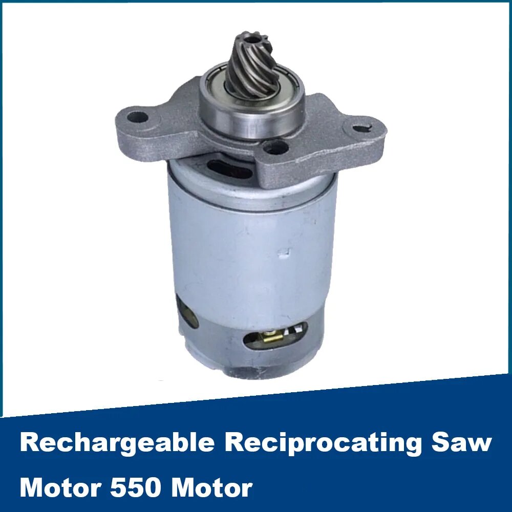 Аккумуляторный двигатель сабельной пилы 550, 21В, 8 зубов large taper teeth