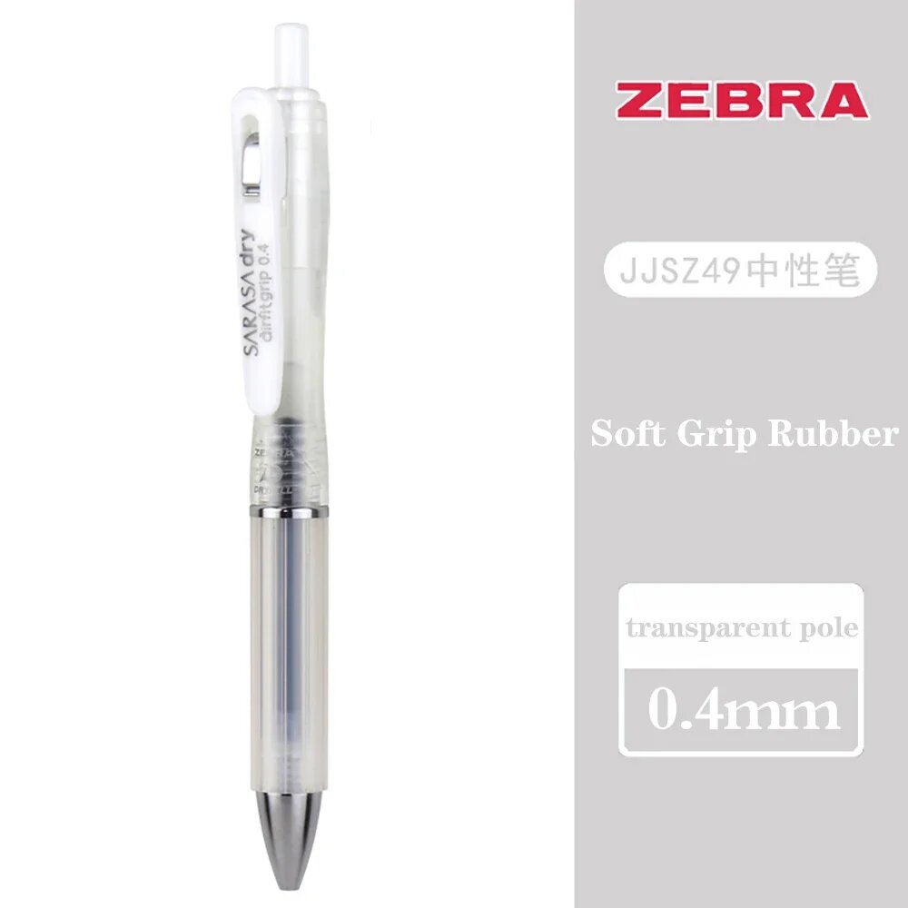 Гелевая ручка ZEBRA SARASA JJZ49 черная