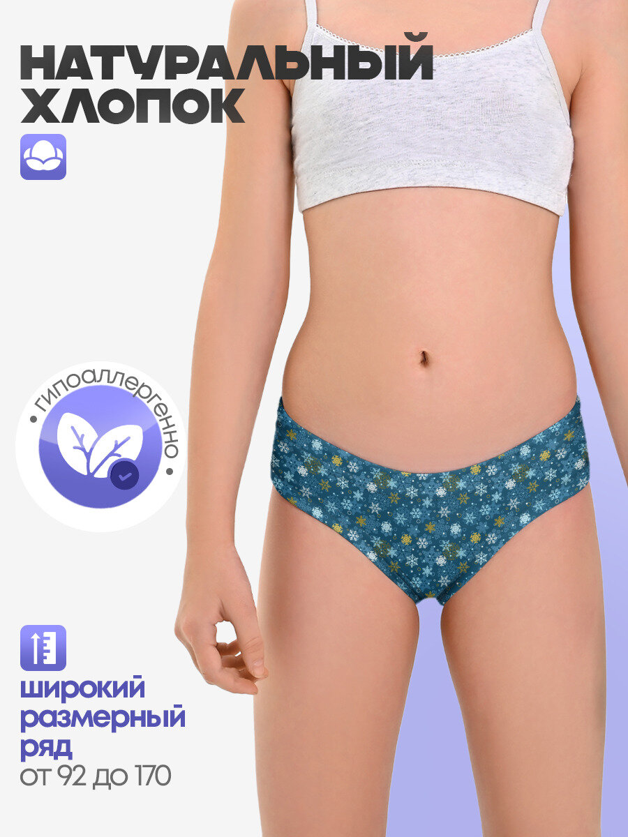 Трусы Новый год