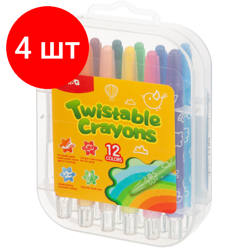 Комплект 4 упаковок, Мелки восковые M&G, круглые, выдвижной механизм, 12 цветов в наб, для детей