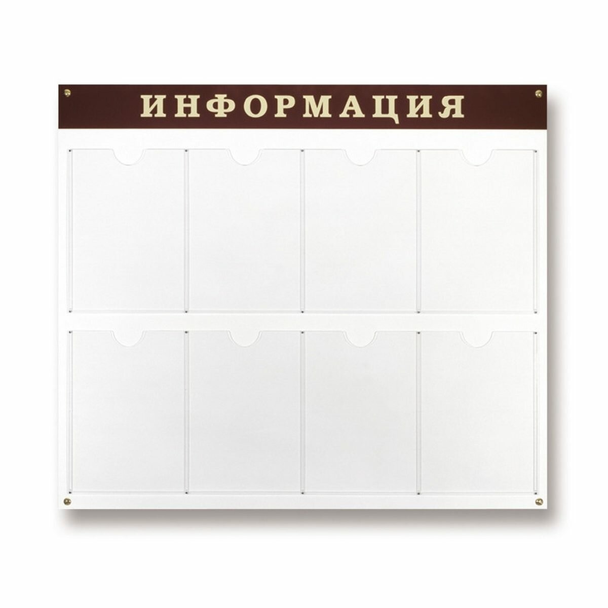 Стенд информационный настенный Attache (915х800мм, 8 карман. А4, ПВХ/акрил.)