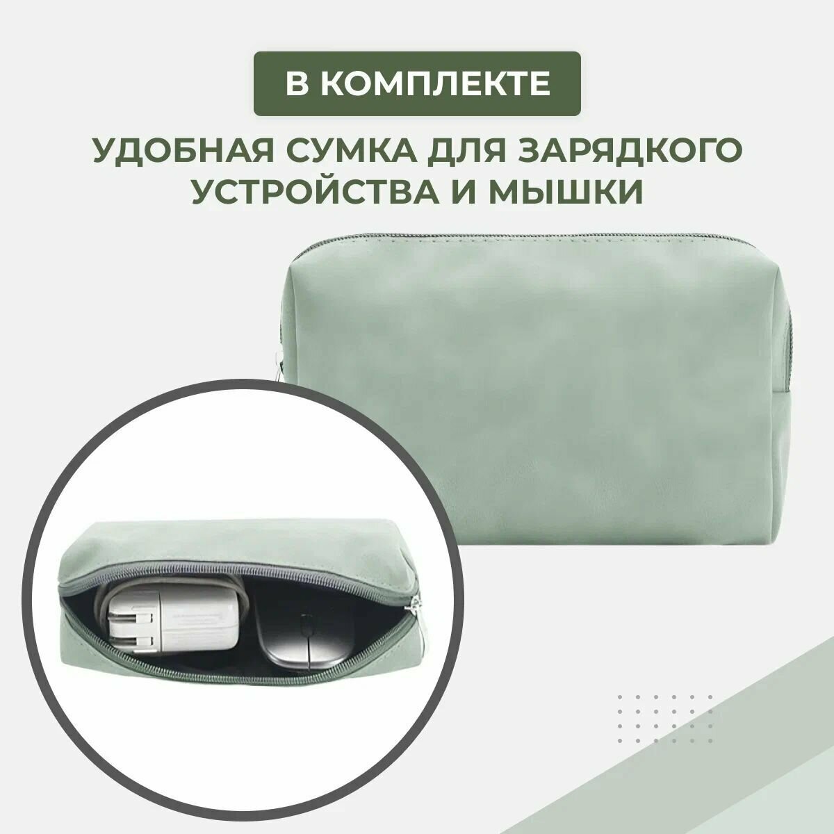 Сумка для ноутбука — фото 1