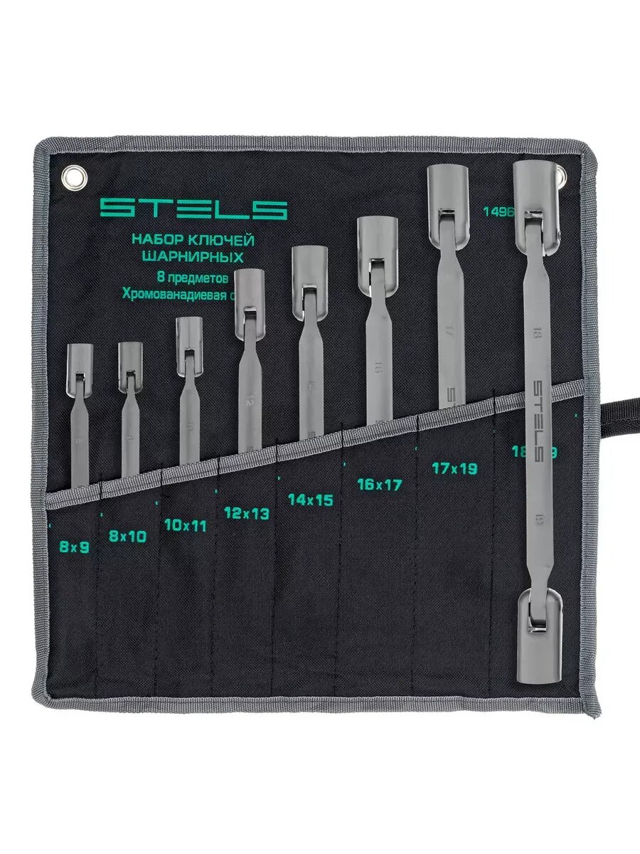 Набор шарнирных ключей CrV 8шт 12 гран. STELS 14965