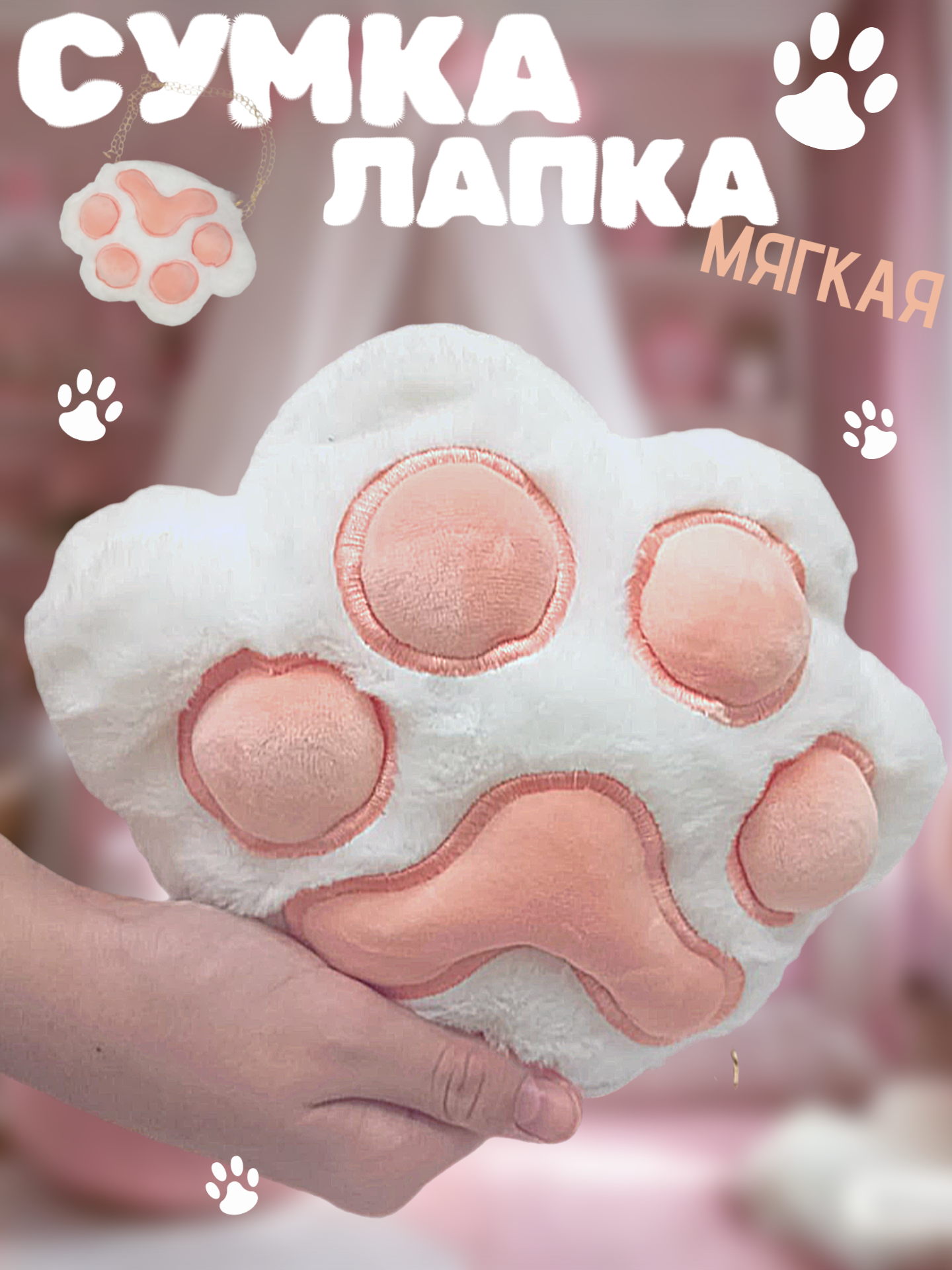 Сумка кросс-боди