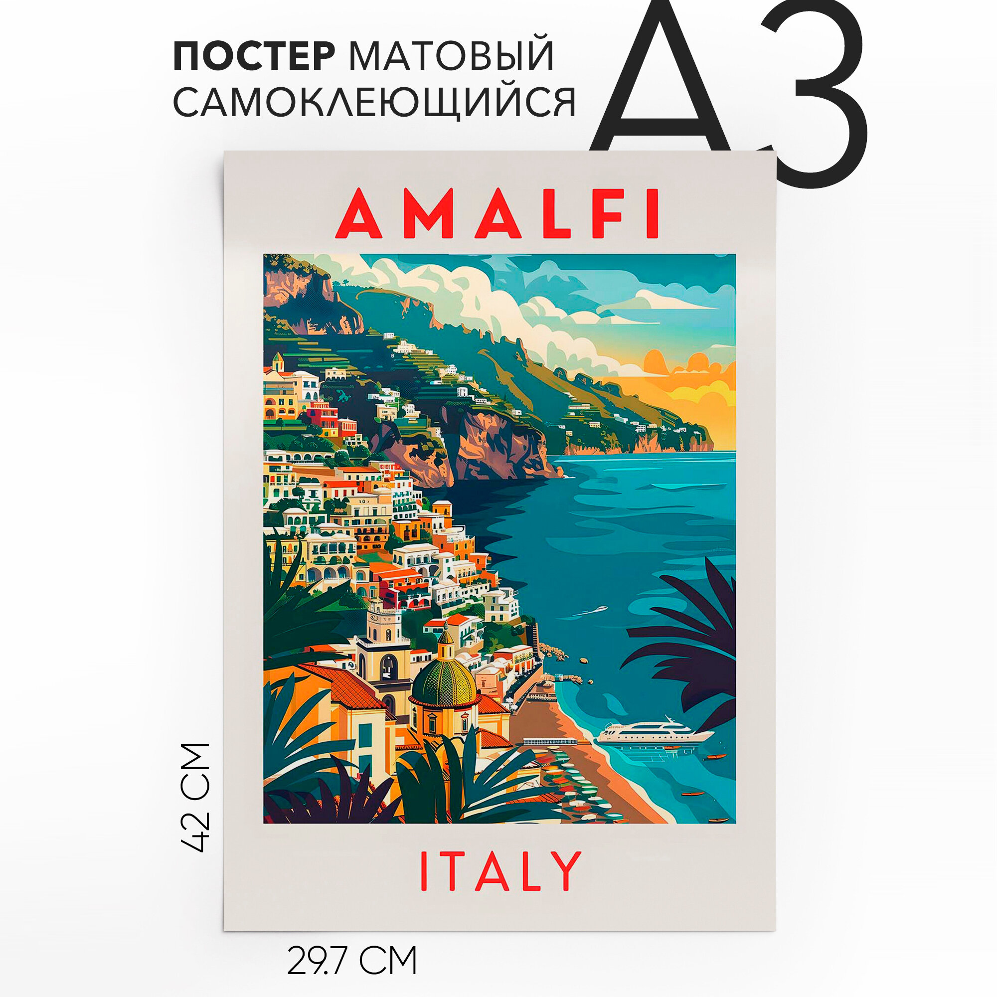 Постеры эстетичные самоклеящийся A3 Италия, влагостойкий, для декора