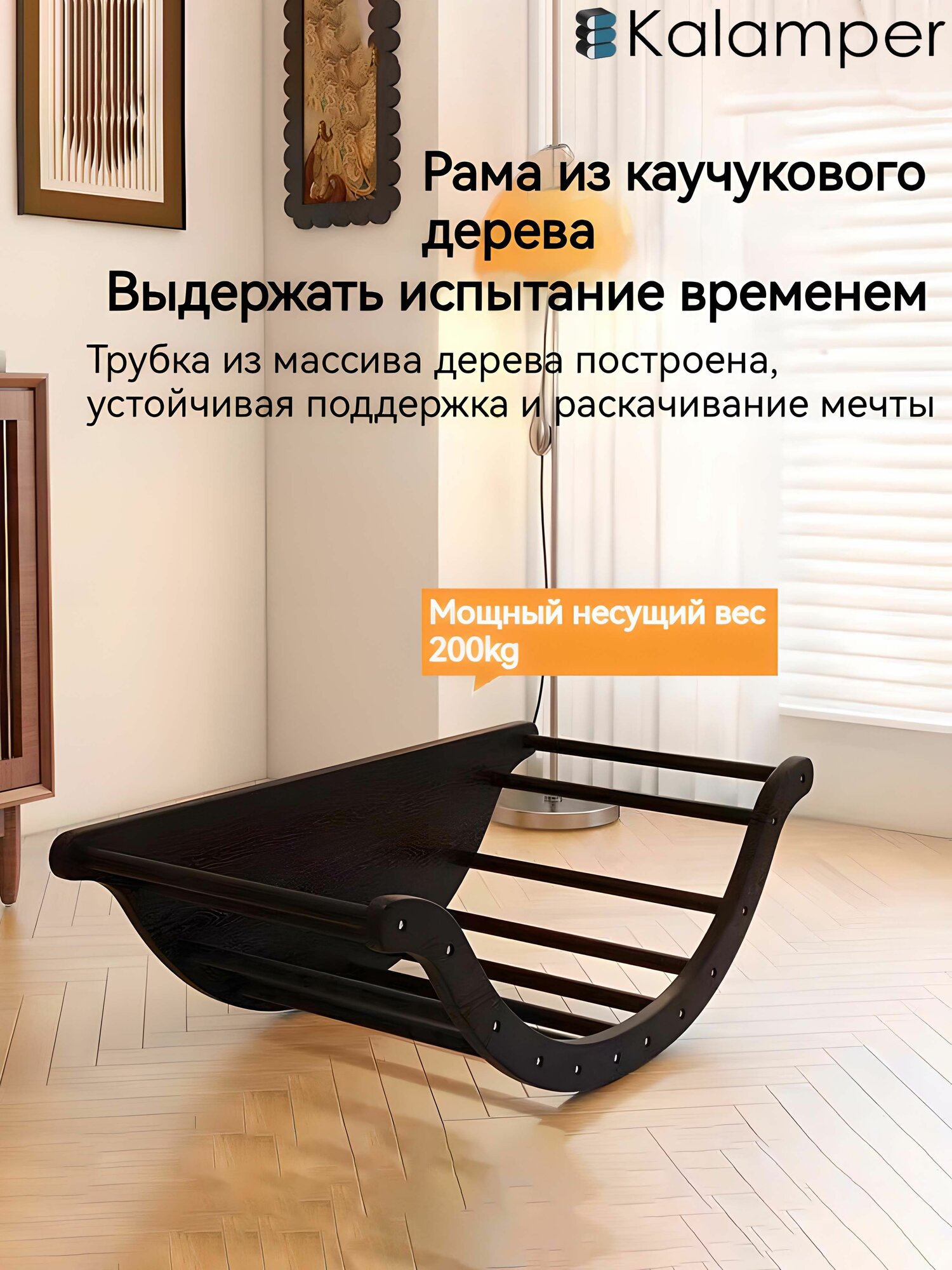 Кресло-качалка — фото 1