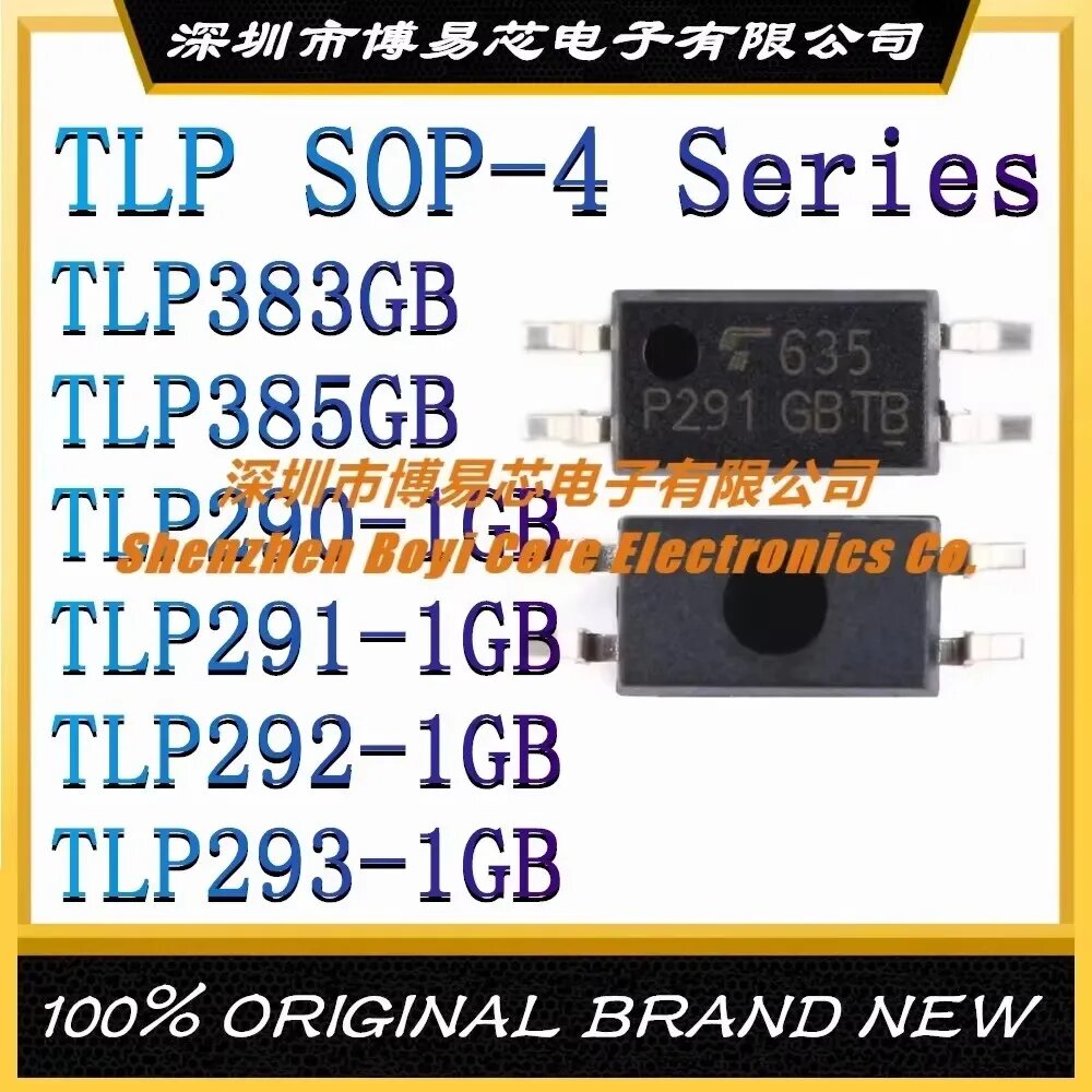 Термопринтер TLP291-1GB GR, пластиковый корпус