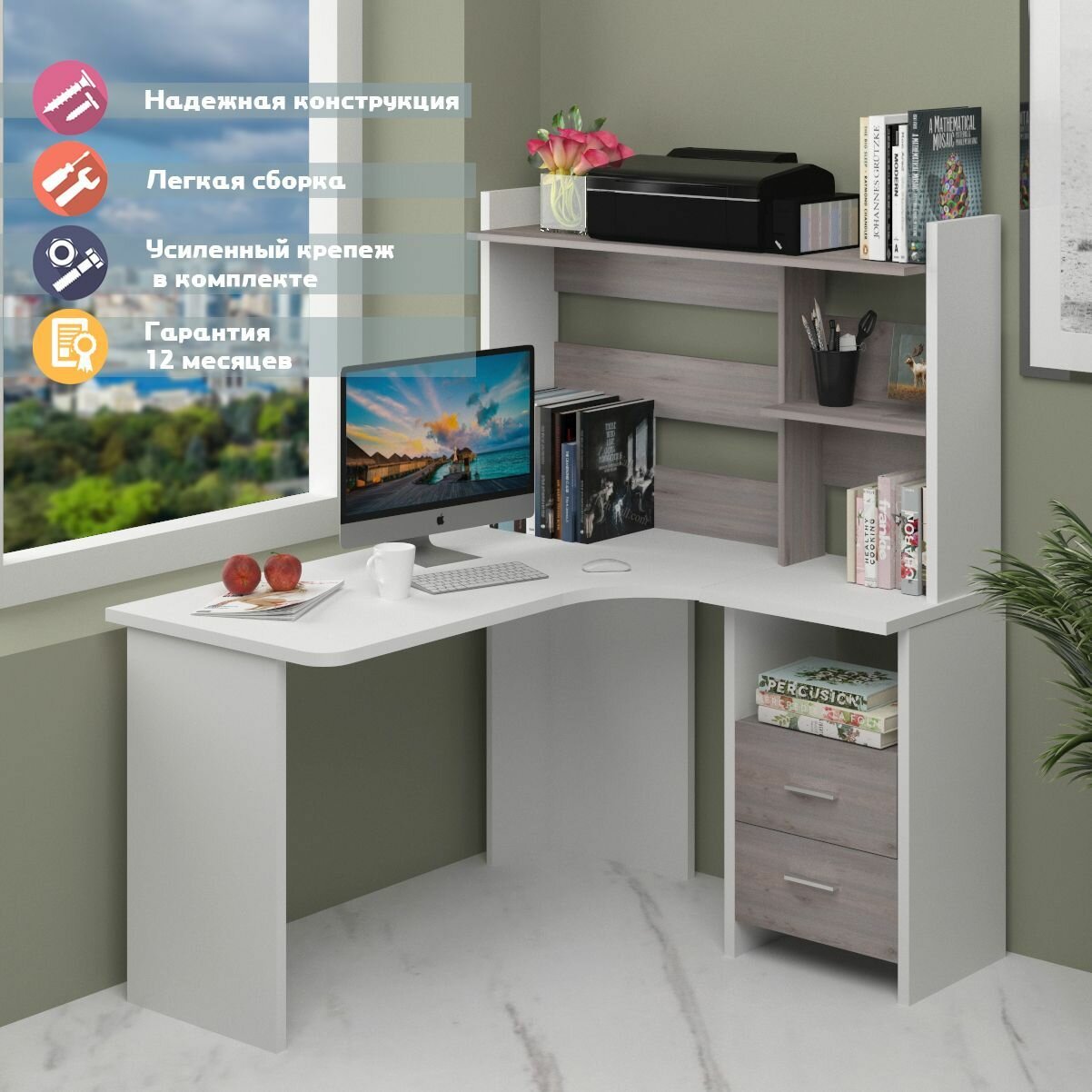 Стол компьютерный Мэрдэс СКЛ-Угл130+НКЛ-120 БЕН прав Белый/Нельсон с надстройкой