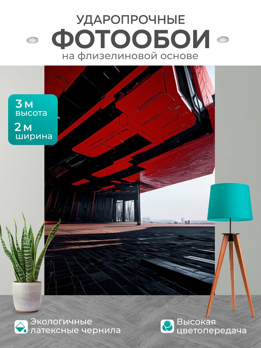 Фотообои моющиеся ударопрочные "Футуристическая красно-черная конструкция, представлена в стиле архитектурного графита." 200x300 см. флизелиновые на стену