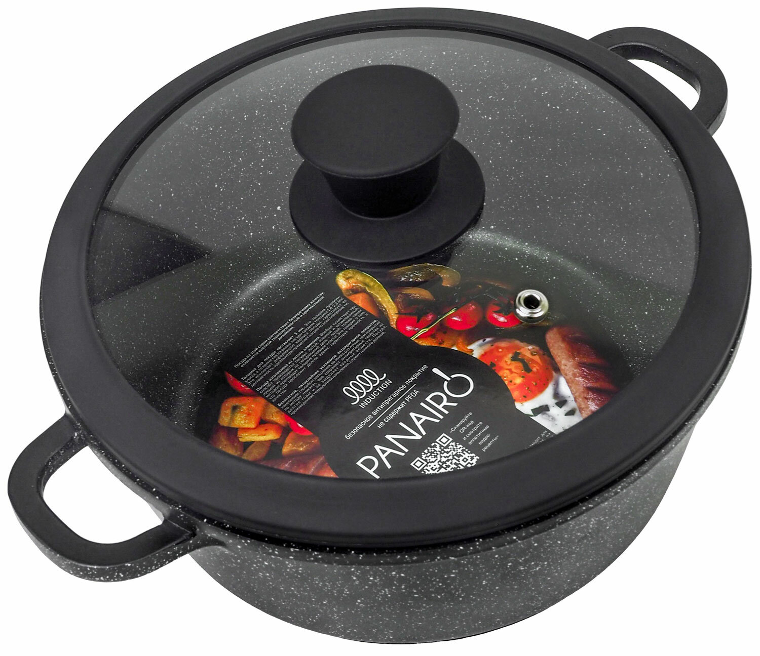 Кастрюля Panairo Expa induction, 2 л, с крышкой и литыми ручками, индукция (Exp-KAS-2-AL-K. sil-I)