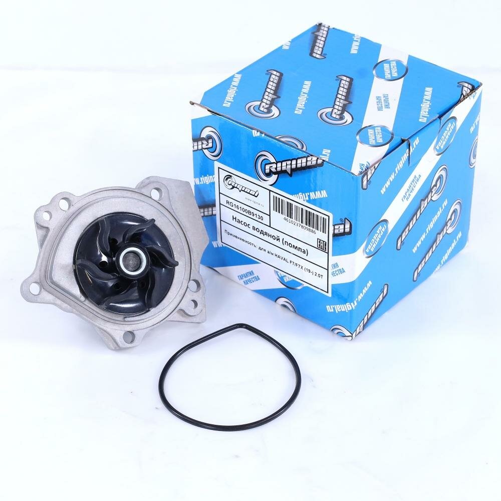 Насос водяной (помпа) для а/м HAVAL F7/F7X (19-) 2.0T (1307100AEC01) RIGINAL