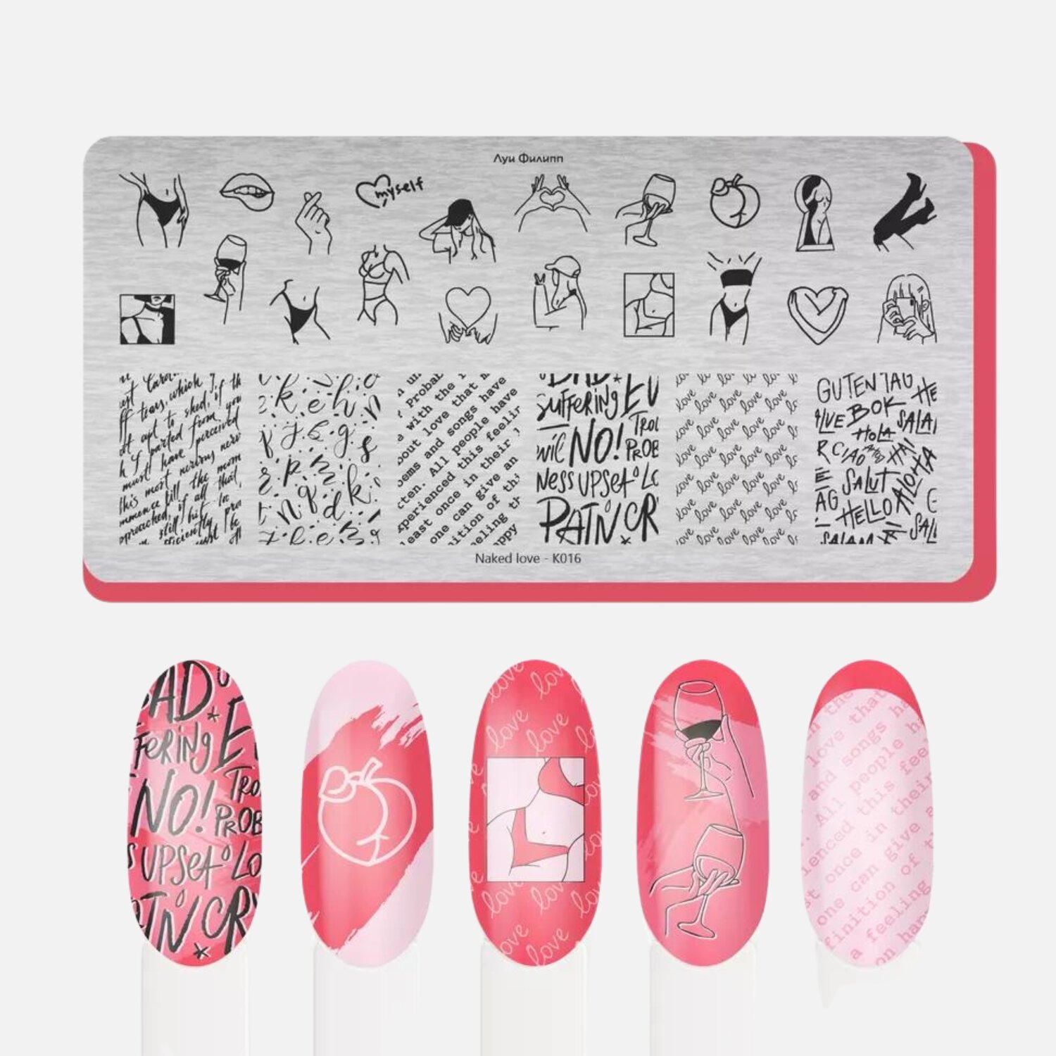 Пластина для стемпинга Луи Филипп Naked Love K016
