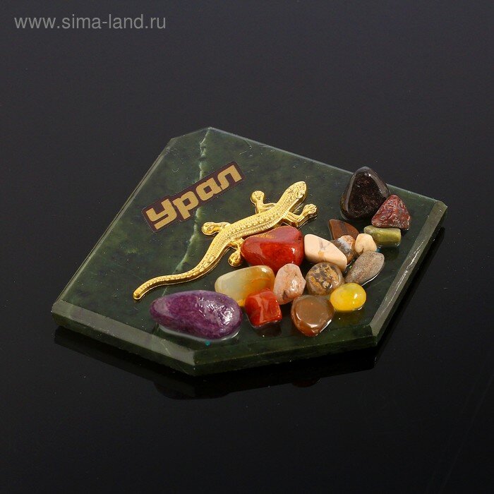 Магнит "Урал", бесформенный, с камнем микс