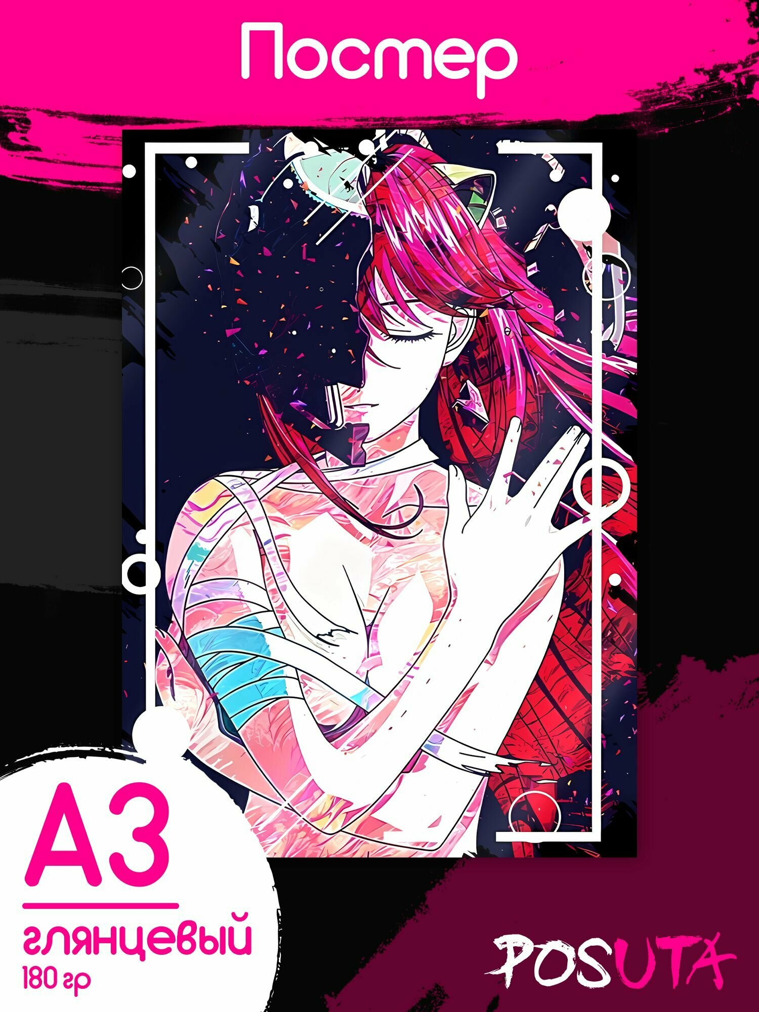 Постеры интерьерные Эльфийская песнь декор для комнаты