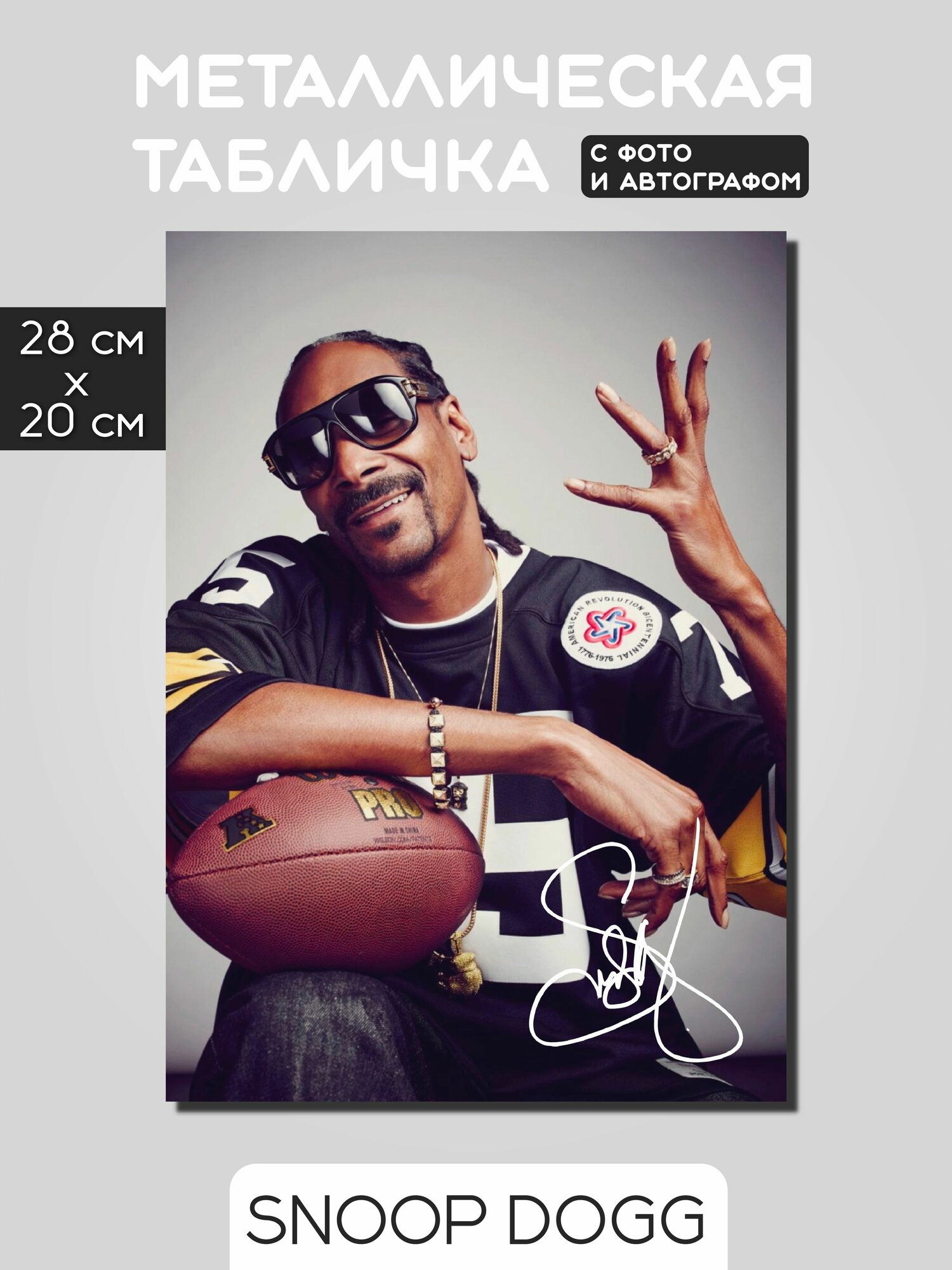 Snoop Dogg автограф на металлической фотографии