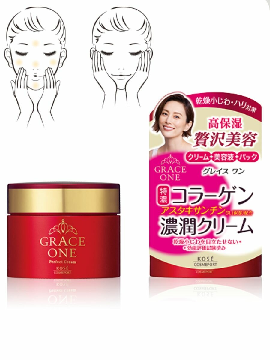 Омолаживающий крем для лица KOSE Grace One Perfect Cream питательный для зрелой кожи 100г.