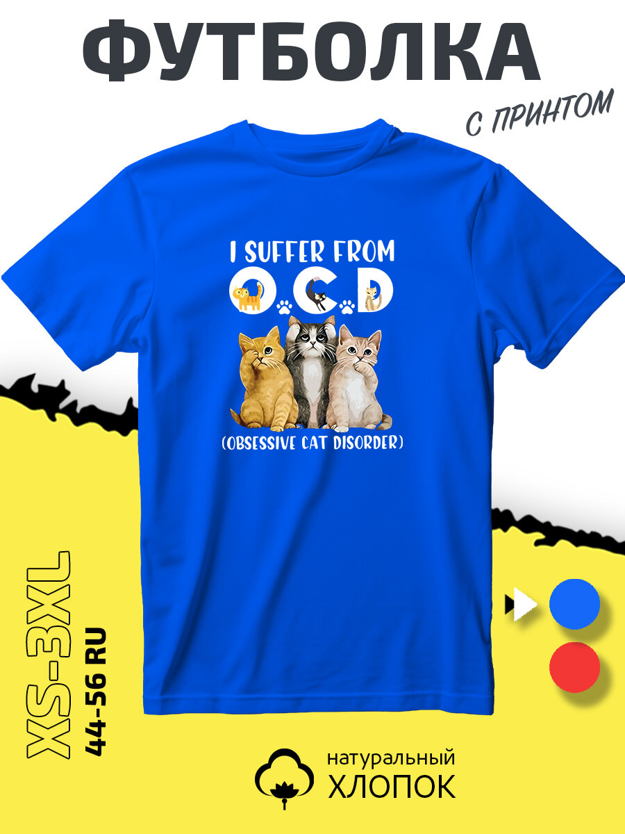 Футболка с принтом котами окр