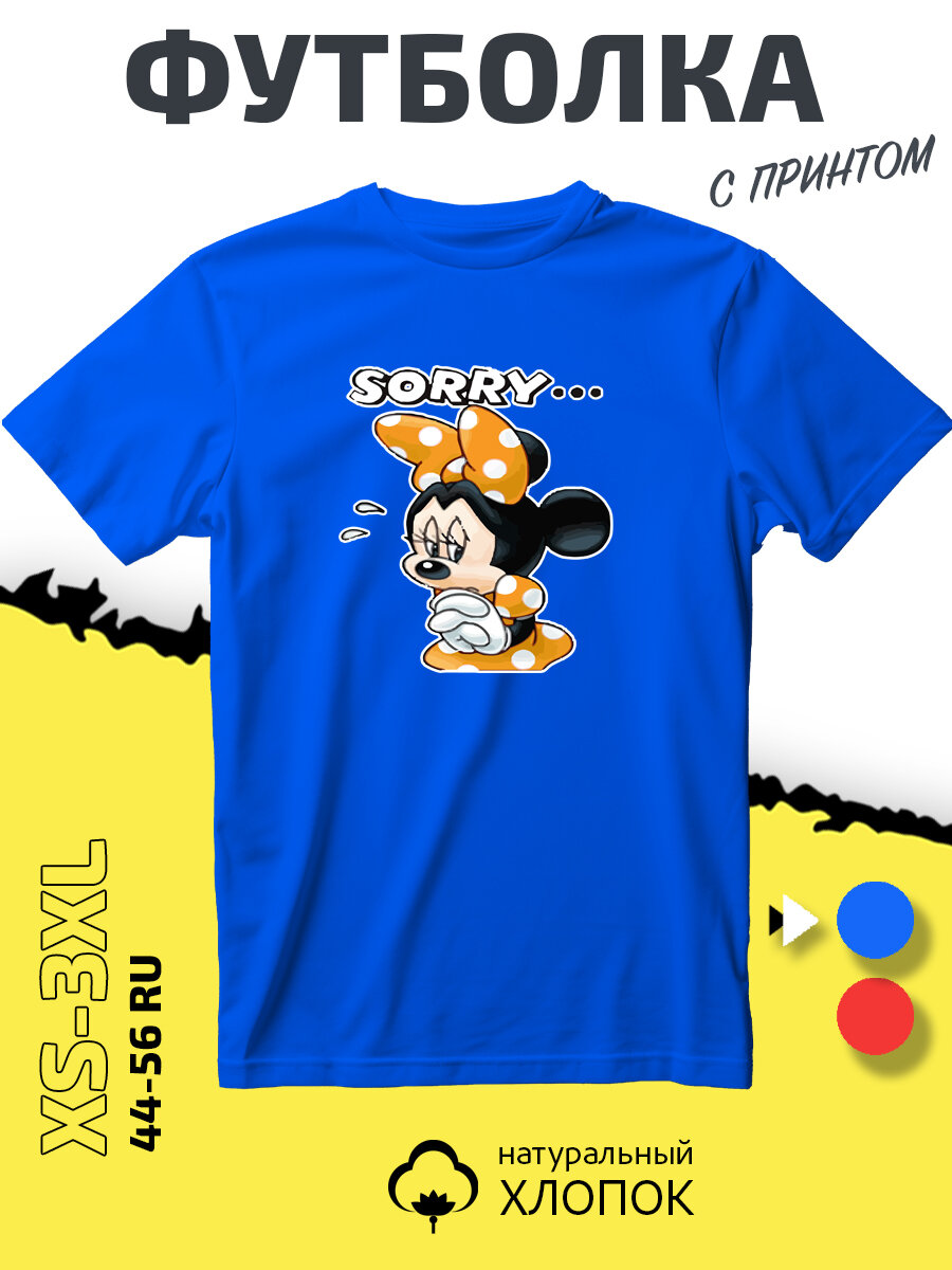 Футболка Микки Маус с Минни Маус