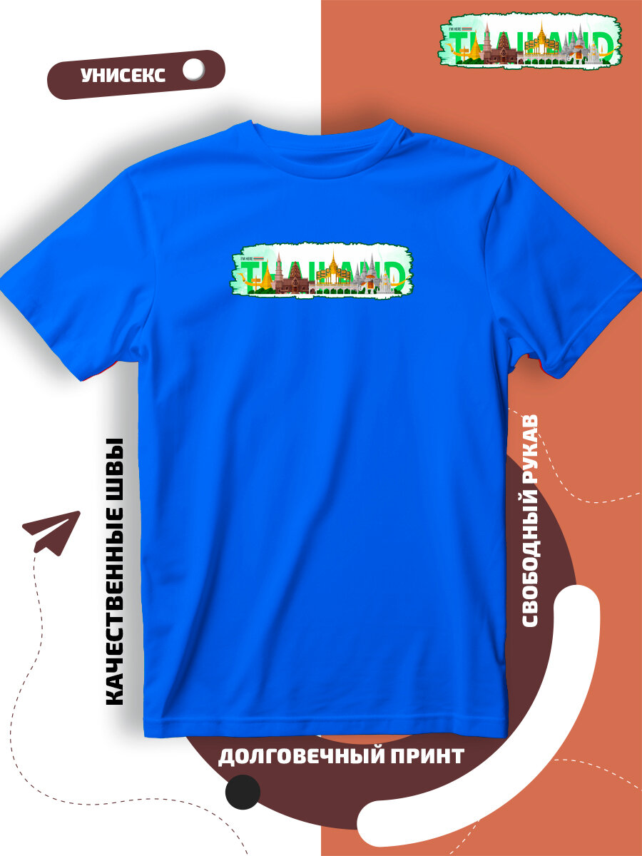 Футболка с принтом Тайланд