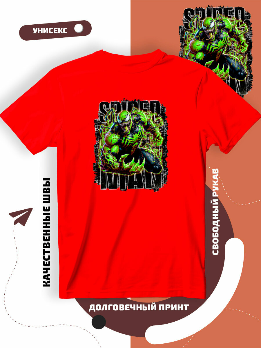 Футболка человек паук Spider Man