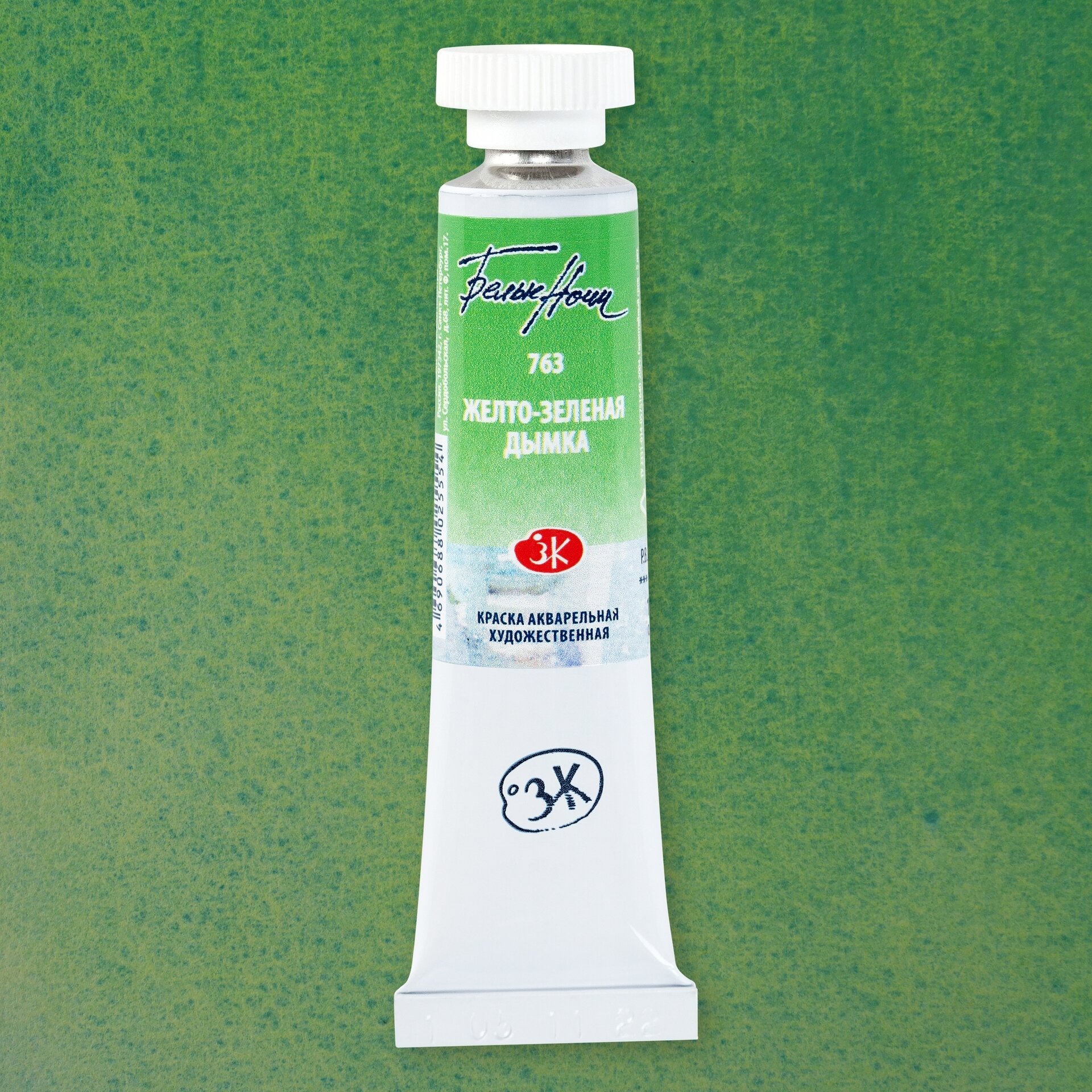 Акварель туба 10мл белые ночи Гранулирующая Желто-зеленая дымка