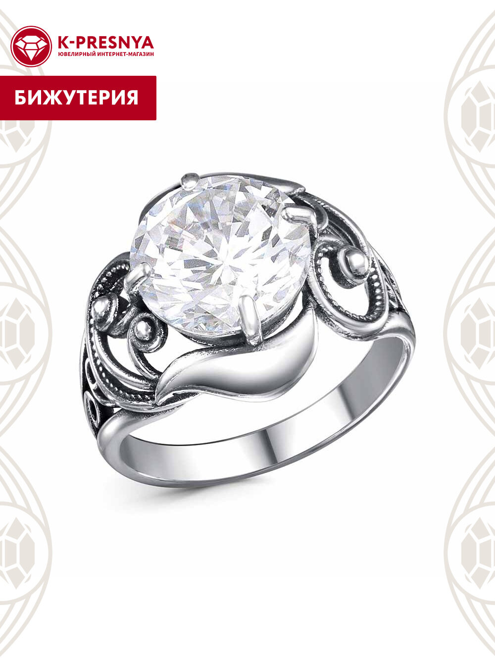 Кольцо