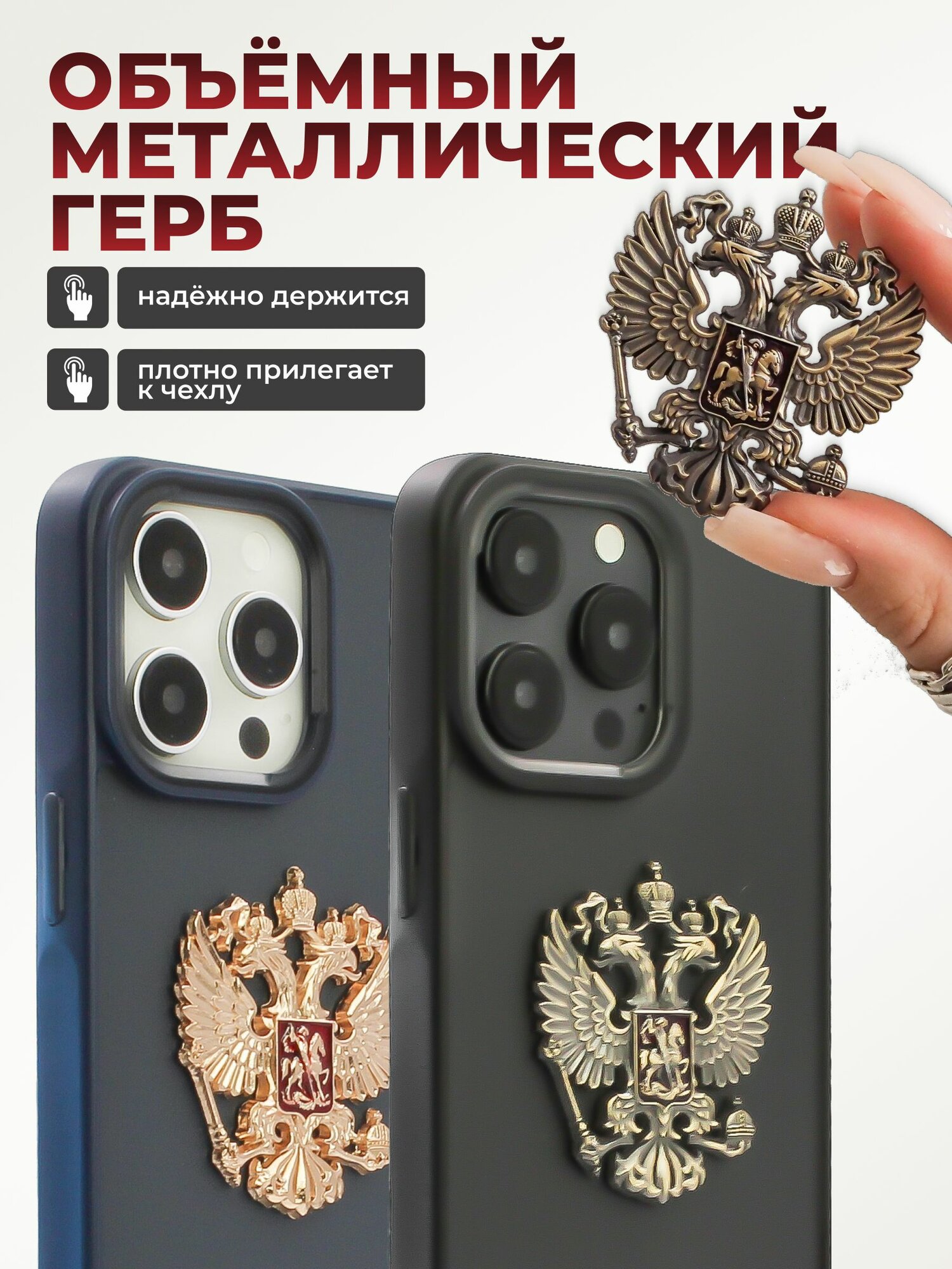 Чехол на iPhone 12 Pro Max набор — фото 1