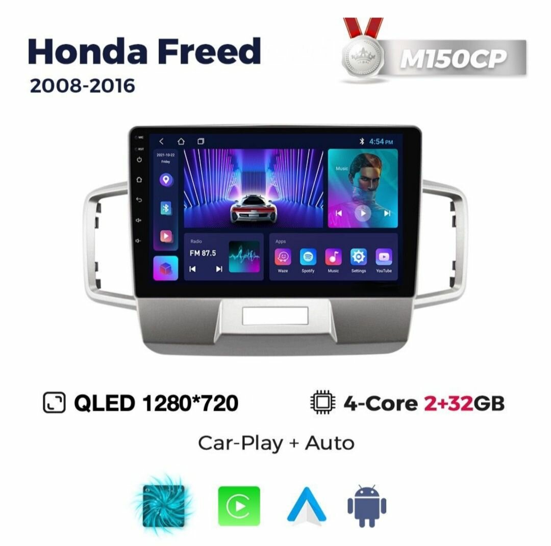 Магнитола TS7 2-32 Гб Android для Honda Freed I / Freed Spike (2008-2016) / Автомагнитола Андроид Хонда Фрид 1, Фрид Спайк