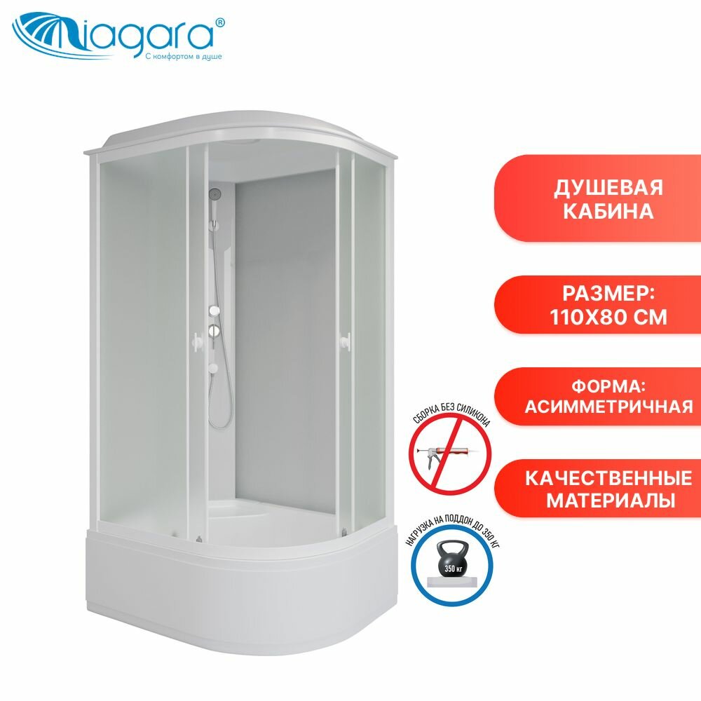 Душевая кабина Niagara Promo P110/80/40L/MT (1100х800х2150) 4 места