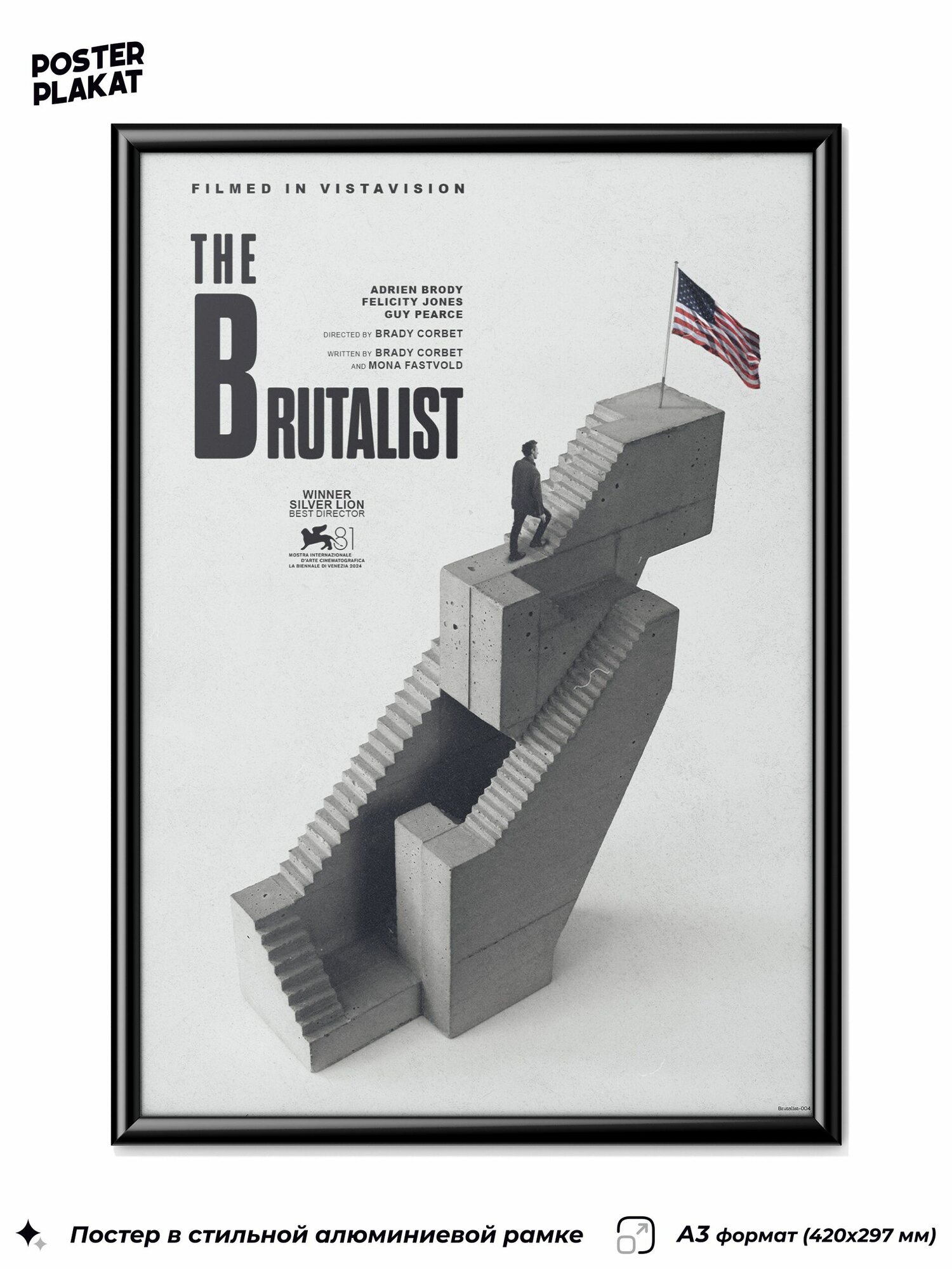 Постер Бруталист / The Brutalist, Эдриан Броуди, по мотиву фильма, для интерьера, в раме, А3 (420х297 мм), Постер Плакат
