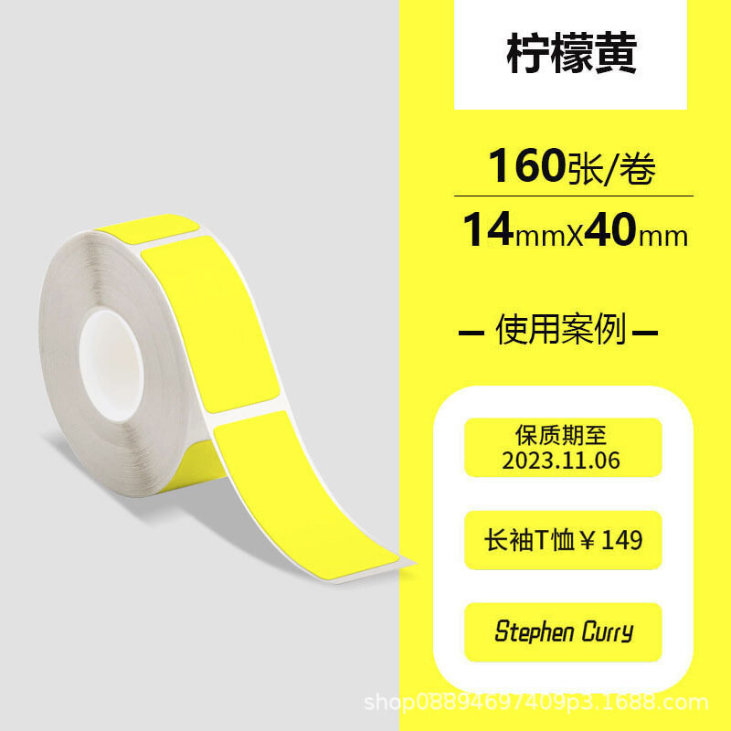 Бумага для этикеток Yakolai Phomemo d30, самоклеящаяся, термостойкая, 14x40мм, 160листов/рулон