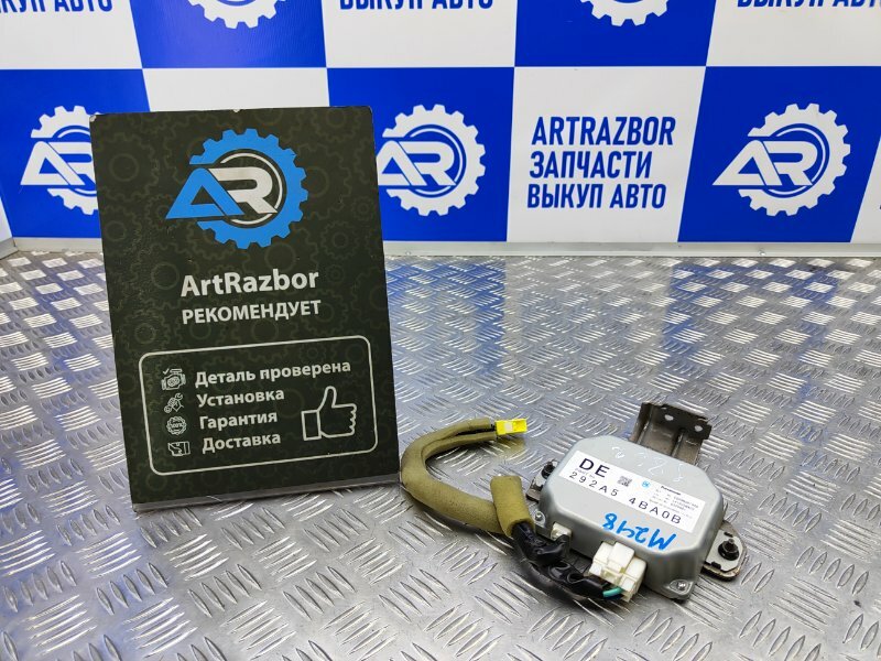 Б/У Блок электронный Nissan Juke YF15 / Ниссан Джук YF15 1.1 HRA2DDT 2015