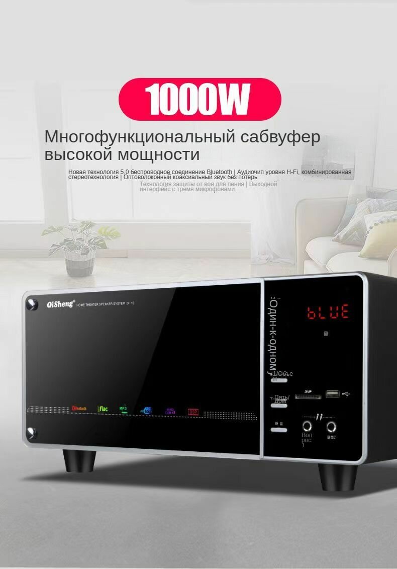 Домашний кинотеатр — фото 1
