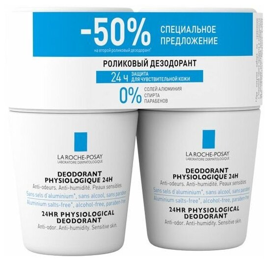 La Roche-Posay роликовый дезодорант 24 ч защиты №2, 50 мл, 2 шт.