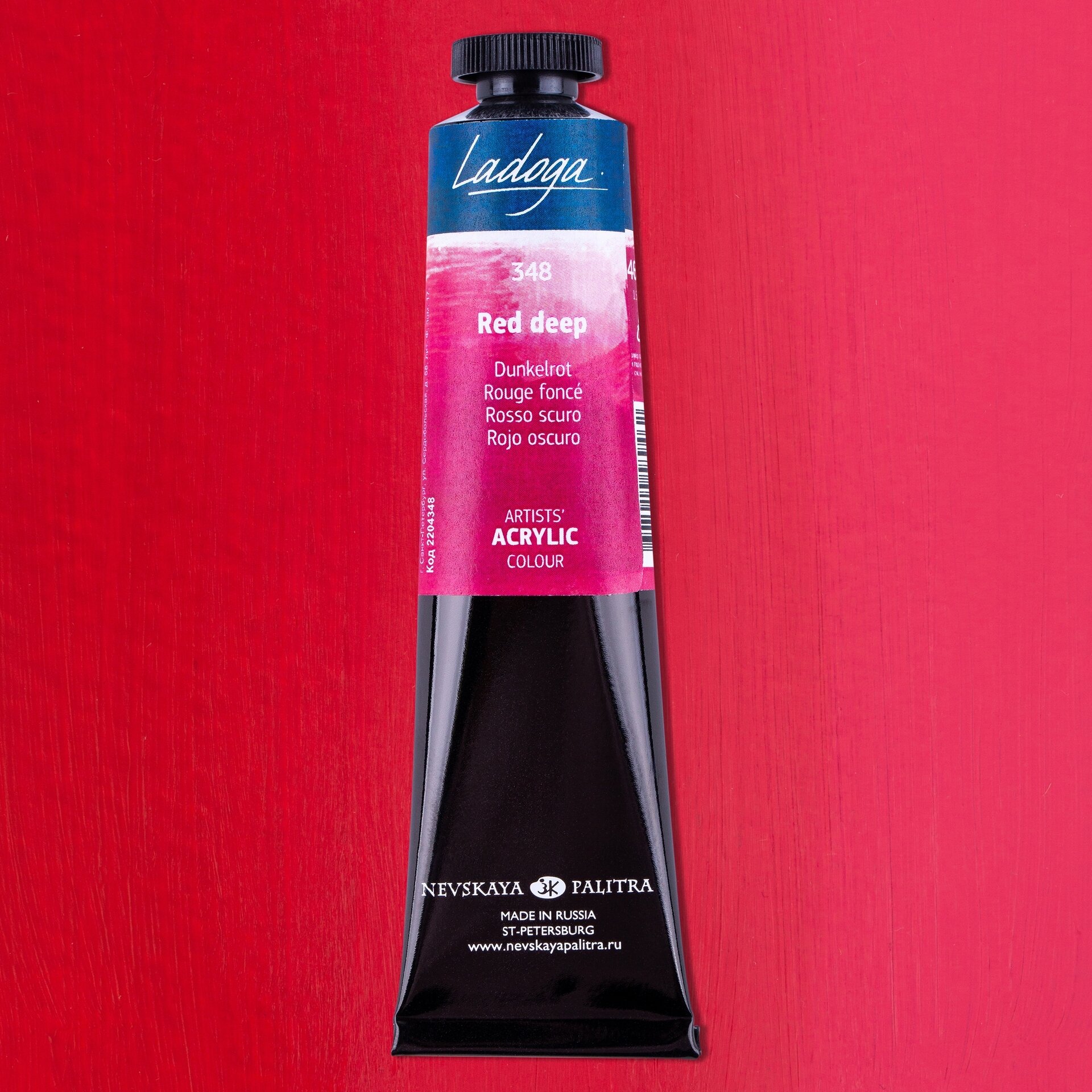 Акрил ладога 46мл Красная темная