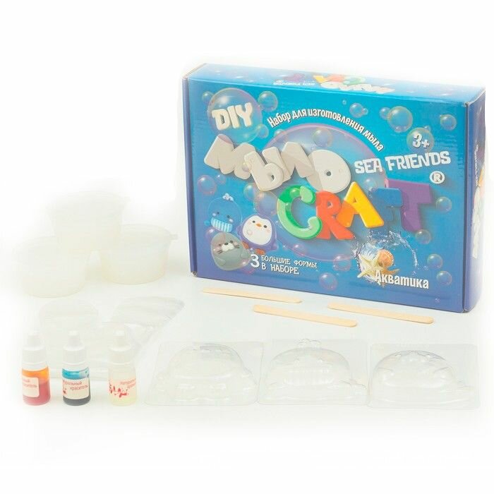 Набор для изготовления мыла Инновации для детей Sea friends. Акватика (894)